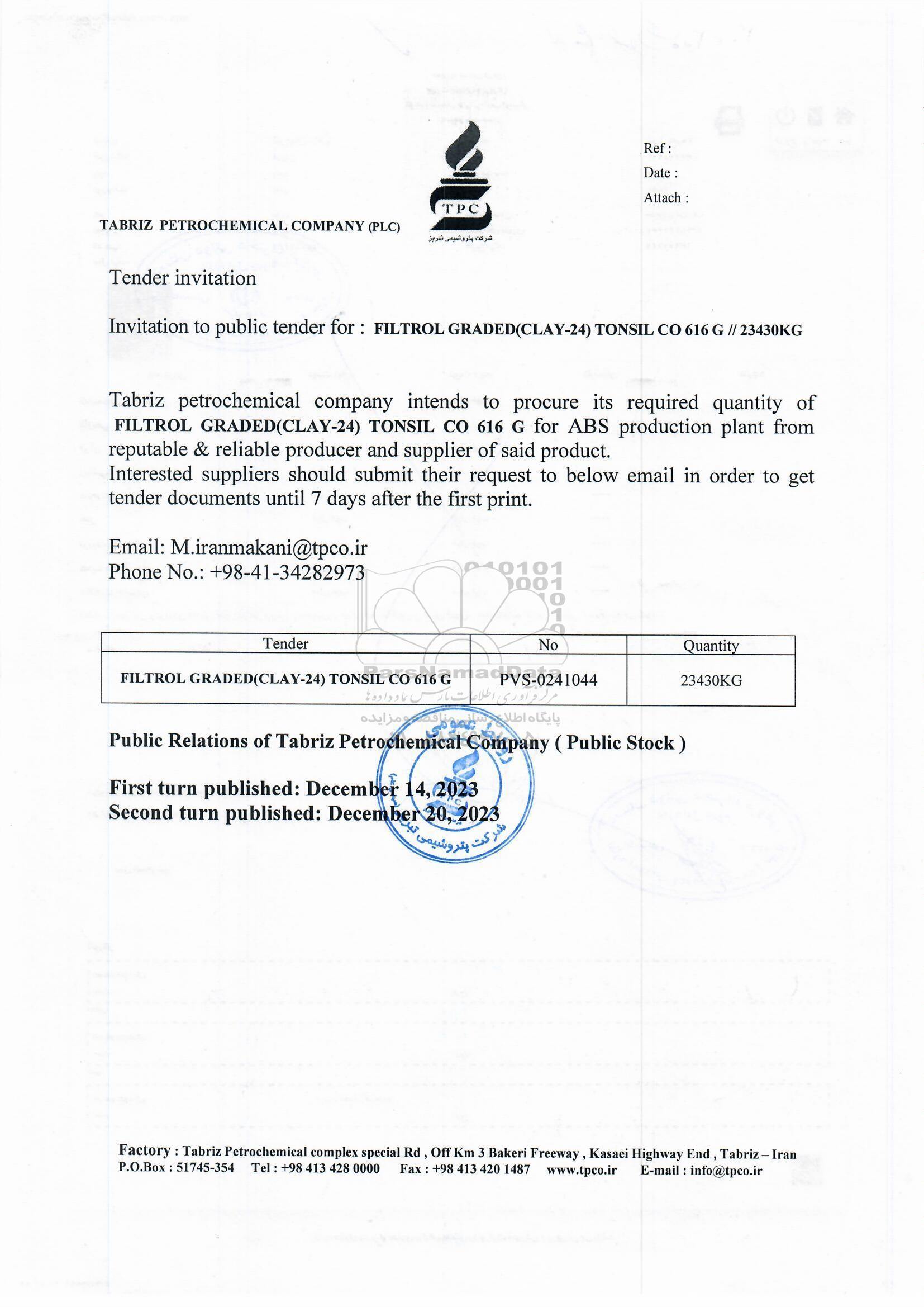 مناقصه عمومی FILTROL GRADED (CLAY-24) TONSIL CO 616 G // 23430KG - آگهی ...